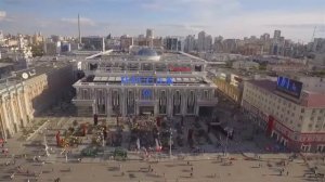 Это наш Екатеринбург