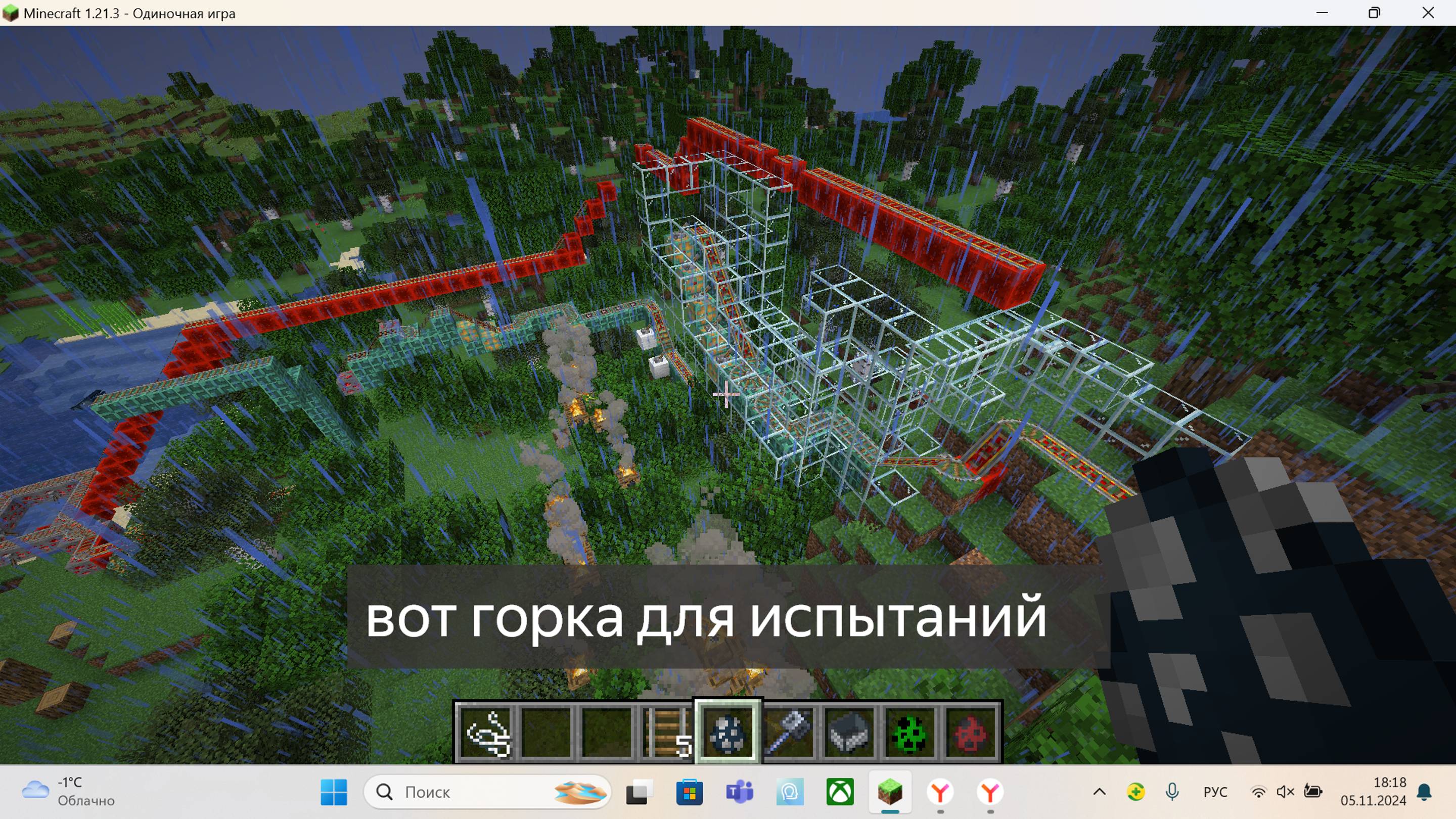 катаю мобов на вагонетке