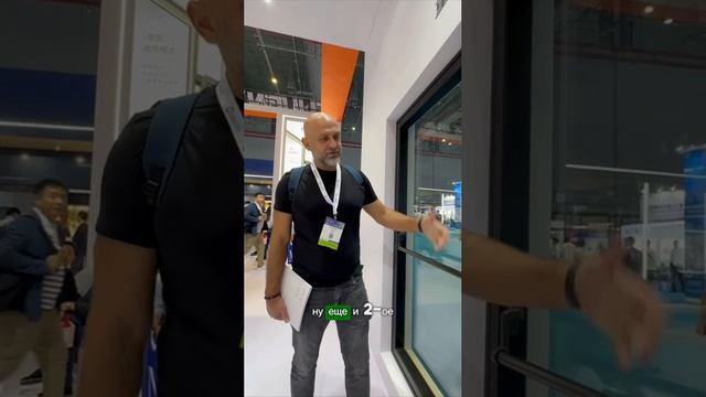 Выставке BAU China 2024