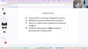 Мастер-класс по Авито