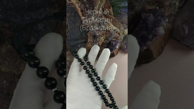 HelenBox Четки из Шерла (Черного Турмалина) 33 зерна