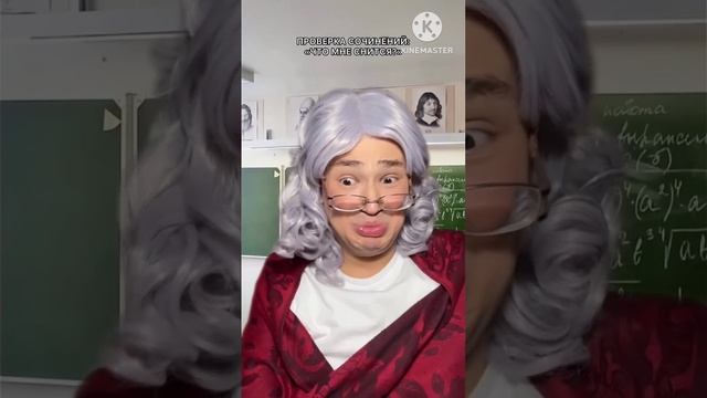 Учитель проверила смешные сочинение и юморы
