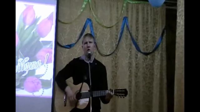 "Здравствуй  чужая,милая !"