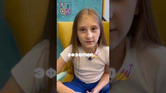 Интенсив для детей в академии «Дети вТеме»