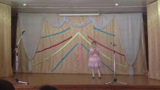 "Мама"