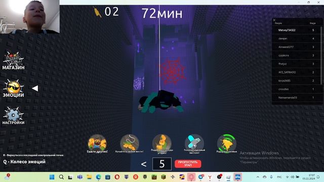 Паркур в Roblox но ты Паук. Сбегаем из пещеры Пауков