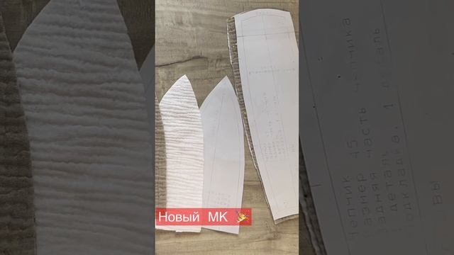 Детский чепчик с ушками