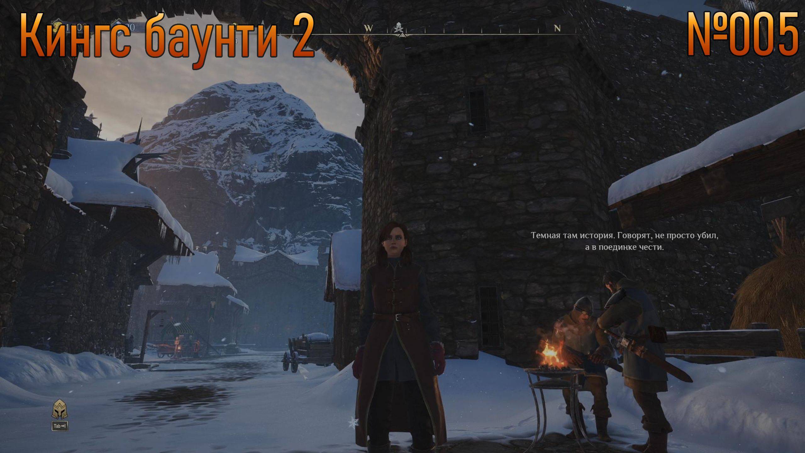 Kings Bounty 2. №5 - Трусливые солдаты принца