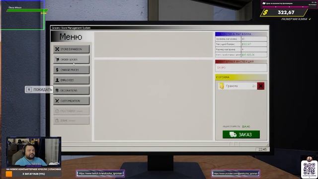 Кооп с подписчиками| Grocery Store Simulator| Супермаркет Биба и Боба - 3