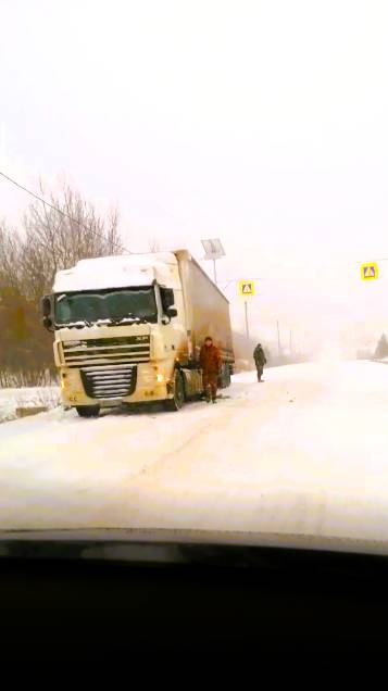 Трасса. ФУРА буксует на подъёме.