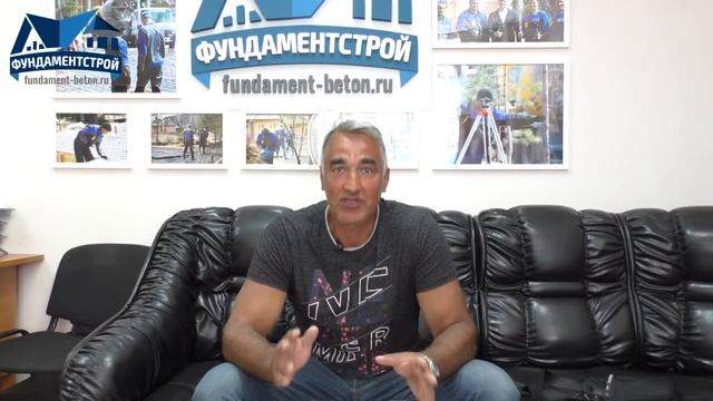 Отзыв на ФундаментСтрой. Свайно-ростверковый фундамент в Гармонии
