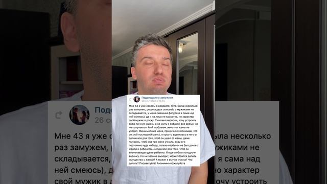 Ну что, дорогая, давай разберёмся, почему твоя личная жизнь похожа на комедию с грустным концом?