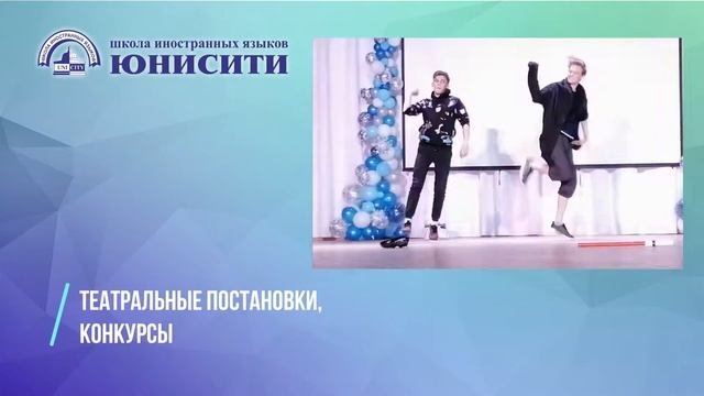 Английский, и ещё 6 иностранных языков для взрослых и детей!