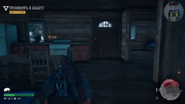 12 Прохожу видеоигру DAYS GONE (Жизнь после). Часть 12.