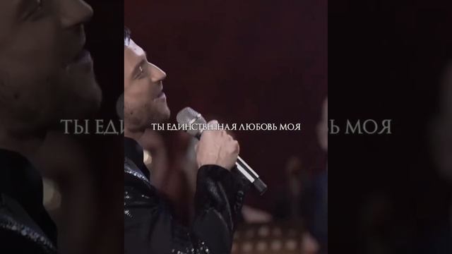 Ани Лорак и Сергей Лазарев "Ты далеко"