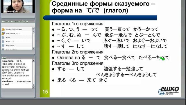 Времена года в Японии