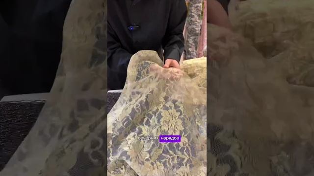 Создай свой трендовый образ к Новому году