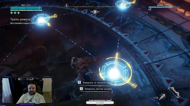 Horizon Zero Dawn: Complete Edition| Прохождение| Часть #10