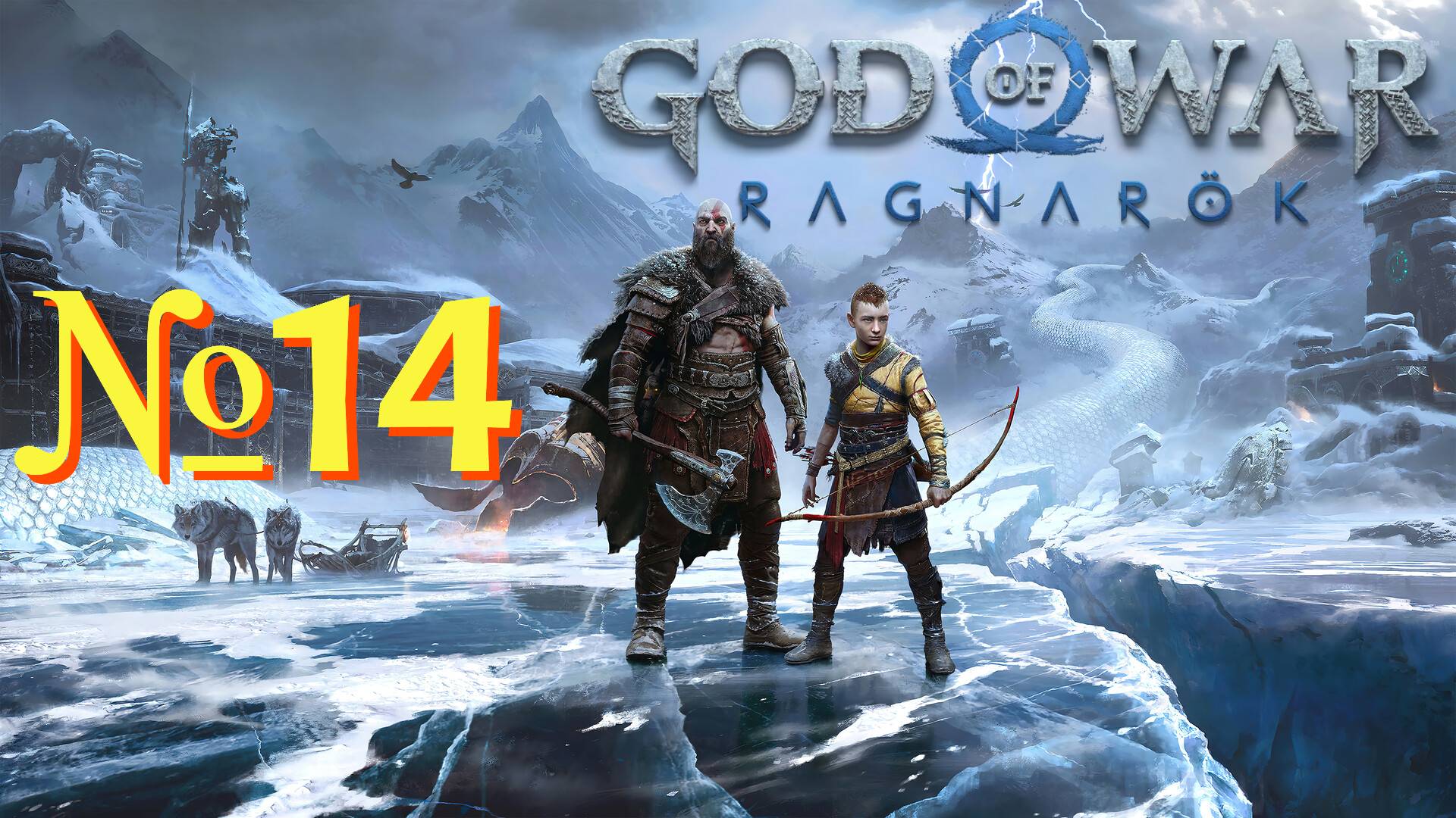 God of War: Ragnarök №14 ▶ Секрет Гроа.