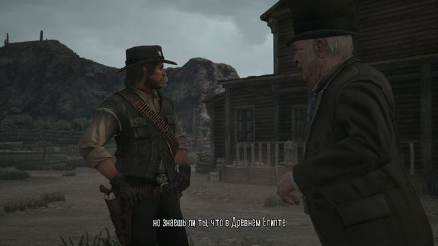 Red Dead Redemption 1 (Часть 3)