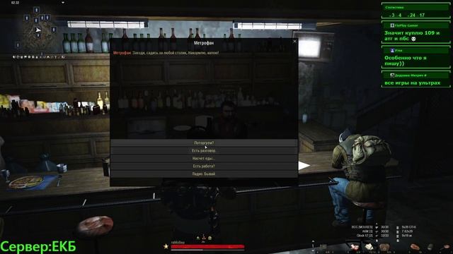 STALKER ONLINE. ОБЫЧНЫЙ ВЕЧЕР В ЗОНЕ...