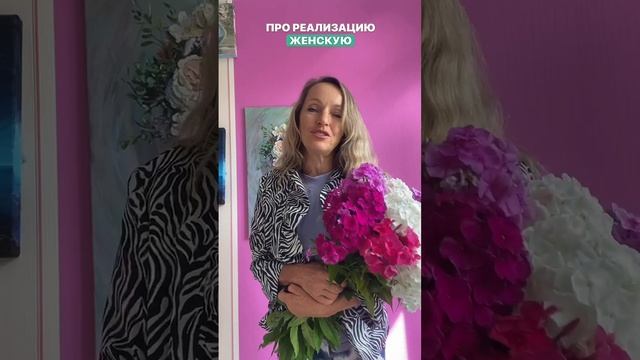 Анонс вебинара в контакте. Проводит Марина Романченко