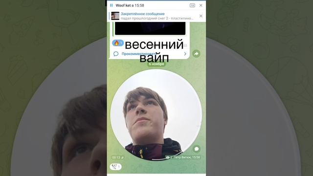 Зимний вайп ушëл, пришëл весенний! 🌨💧
