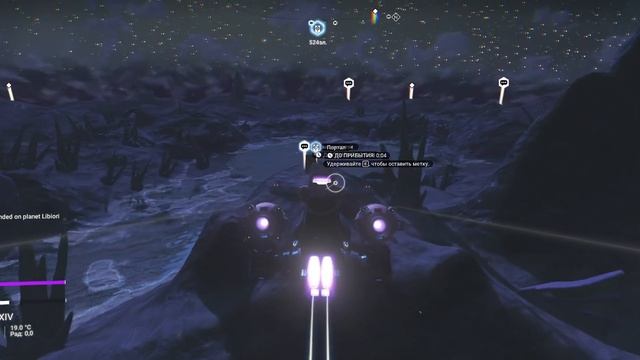 Экспедиция 16 сезон.    #nomanssky  #космос #экспедиция