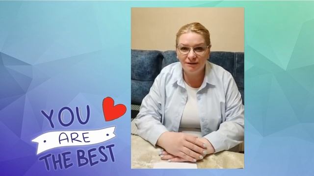 Поздравляем с окончанием учебного года! С любовью, педагоги школы ЮНИСИТИ!