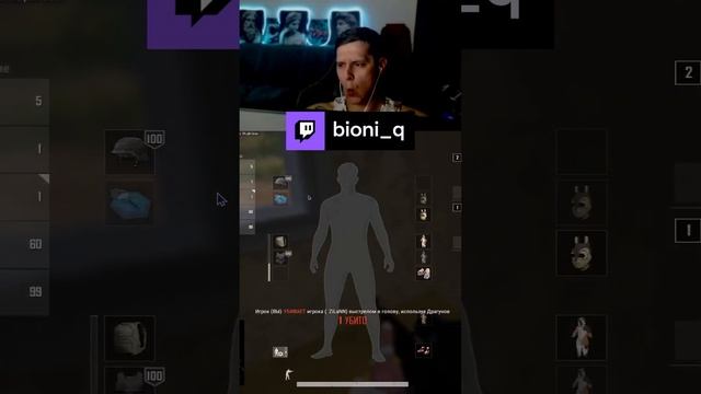 шииииш