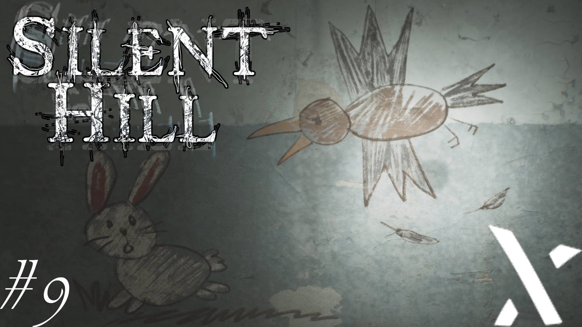Silent Hill 2 Remake #9 СЛОМАЛ ГОЛОВУ!