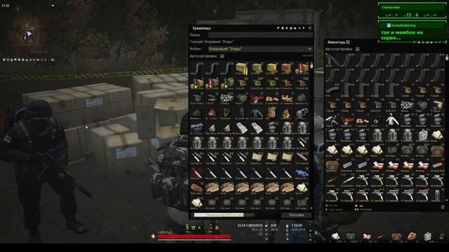 STALKER ONLINE. ЕКБ. ТОПЧЕМ РАДИОАКТИВНУЮ..