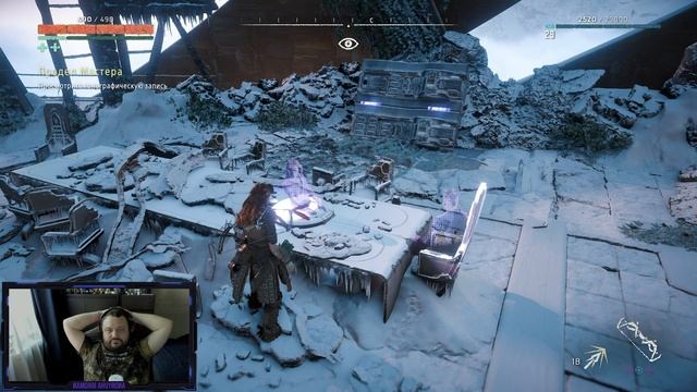 Horizon Zero Dawn: Complete Edition|  Часть #6