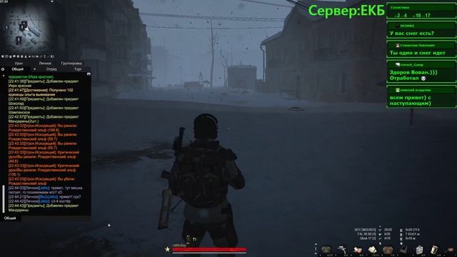 ГОРОД "N" С ПРАЗДНИКОМ ВСЕХ! ЗАХОДИМ В "ДИСКОРД" ССЫЛКА ПОД СТРИМОМ!