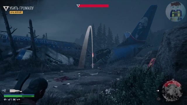 14 Прохожу видеоигру DAYS GONE (Жизнь после). Часть 14.