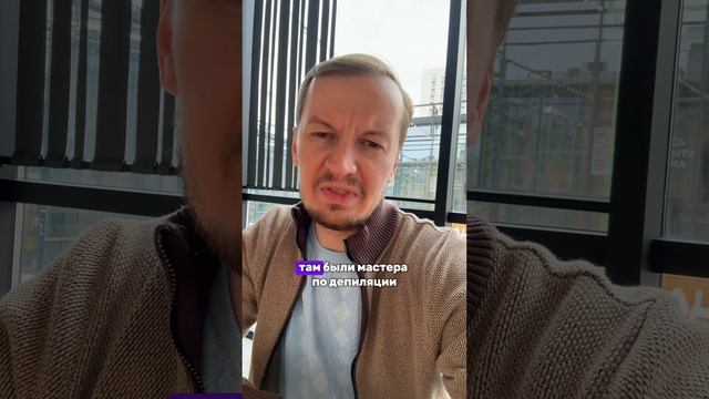 Лайфхак, как привлечь клиентов и забить свою запись на полтора месяца вперед!