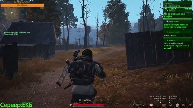 STALKER ONLINE/STAY OUT ЗА АРТЕФАКТАМИ "ЭКРАН Б"