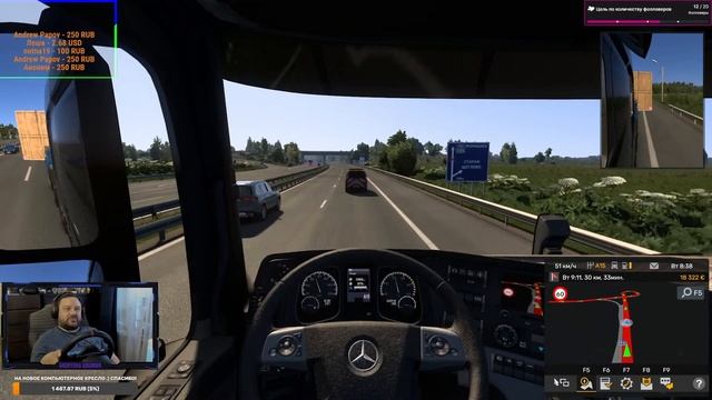 Euro Truck Simulator 2 (заезд 1)
