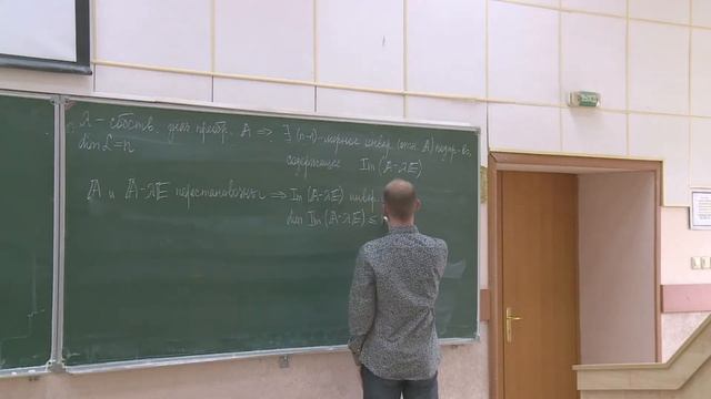 12. Линейная алгебра, 13 лекция, Городецкий С.Е., 29.04.2022, 1 курс