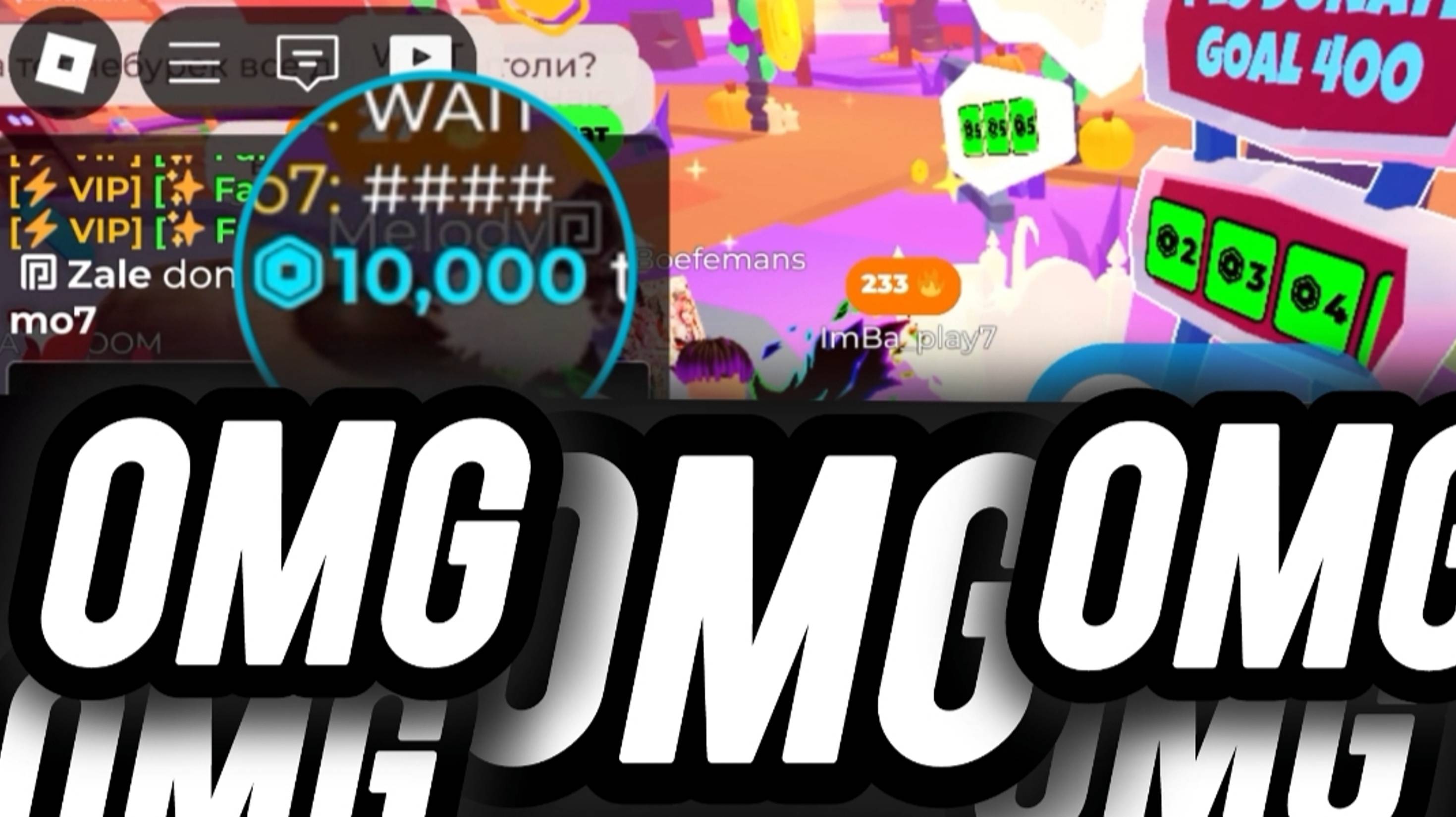 ПРЯМО ПЕРЕДО МНОЙ ЗАДОНАТИЛИ 10 000 РОБУКСОВ!!! РЯДОМ СО МНОЙ ЗАДОНАТИЛИ ДЕСЯТЬ ТЫСЯЧ РОБУКСОВ!!!