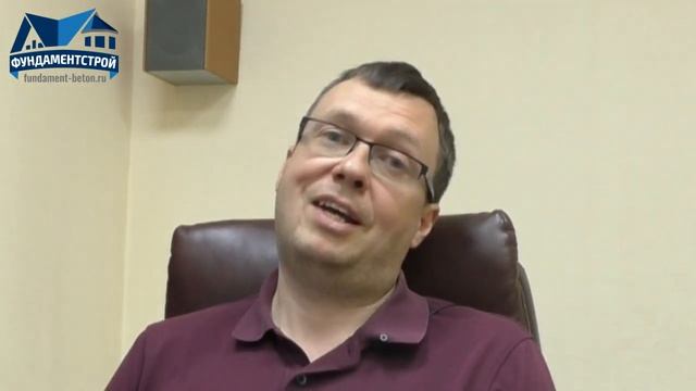 Отзыв на ФундаментСтрой. Плита для дома из клееного бруса