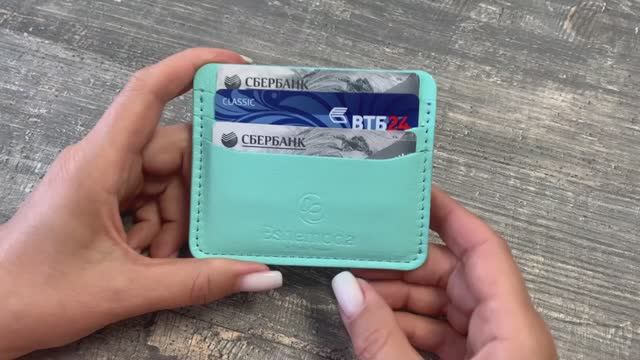 Женский кожаный двусторонний картхолдер Eshemoda бирюзового цвета