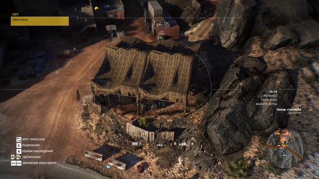 Tom Clancy's Ghost Recon  Wildlands