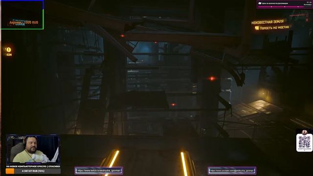 Cyberpunk2077| Призрачная свобода| Спасение президента Майерс| Файл №14