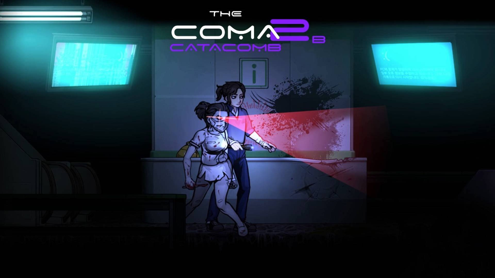 THE COMA 2B CATACOMB  ПРОХОЖДЕНИЕ  ►   ПОСМОТРИМ У КОГО МОЩНЕЕ  #9
