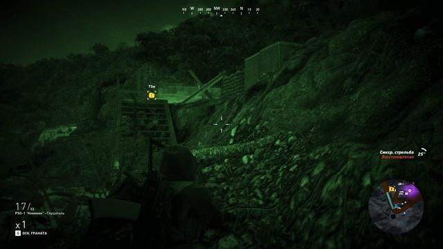 Tom Clancy's Ghost Recon  WildlandsПоговорить с лидером профсоюза
Защитить профсоюзного лидера