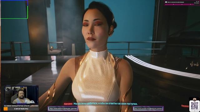 Cyberpunk2077| Файл №13