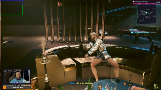Cyberpunk2077| Файл №12