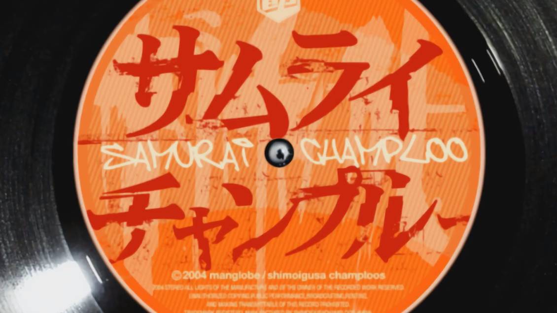 Самурай Чамплу - Опенинг | Samurai Champloo Opening | Battlecry by Nujabes feat. Shing02