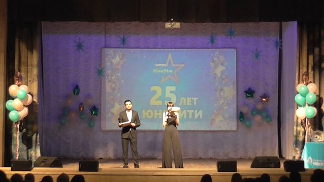 ЮНИСИТИ - 25 лет: юбилейный вечер, посвящённый окончанию учебного года!